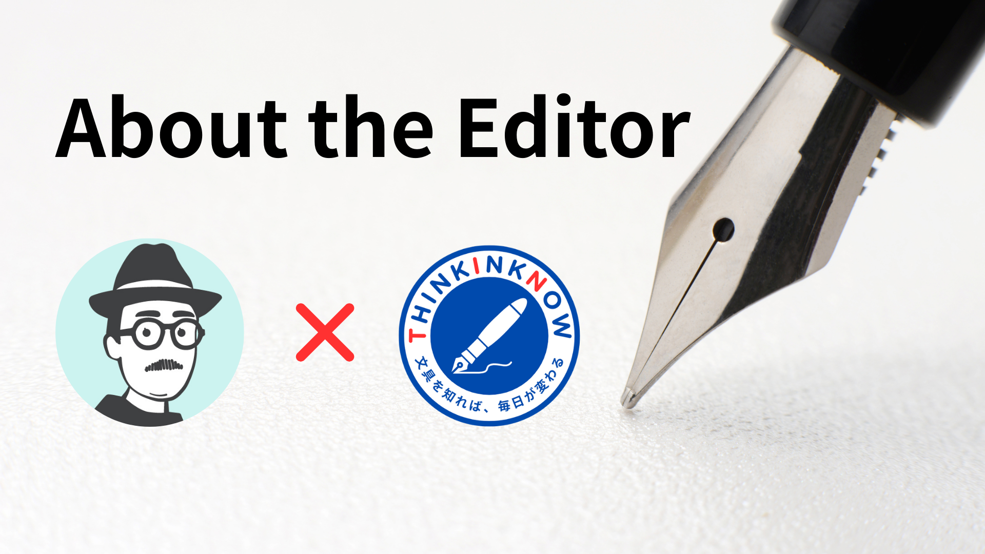 About the Editor | 文房具情報とブックレビューのブログサイト THINK INK NOW (シンク インク ナウ)